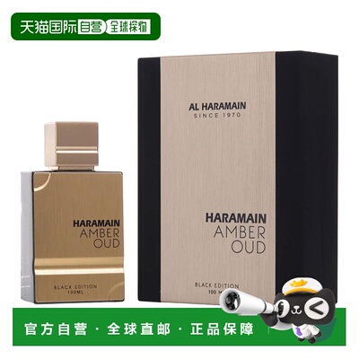 美国直邮M AL HARAMAIN AMBER OUD BLACK EDITION 3.4OZ EDP正品