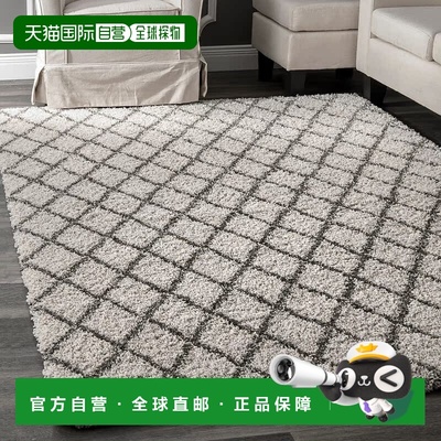 自营 nuLOOM Lenita Trellis 毛茸茸的小地毯 - 象牙色 美国奥莱