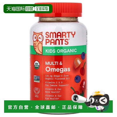 香港直邮SmartyPants,儿童有机，多营养素和 Omega 软糖，混合浆9