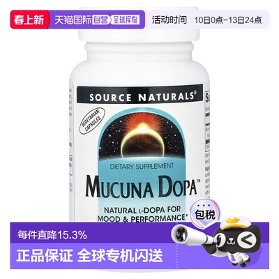 香港直邮源美,Mucuna Dopa™, 100 mg, 60 Capsules胶囊