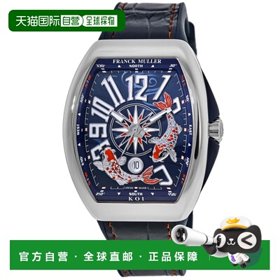 自营Franck Muller Vanguard 限量版 KOI 蓝色表盘中性腕表 V 41