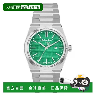 自营mathey tissotMathe-tissot女士Zoltan绿色表盘手表-绿色 美