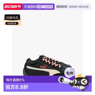 美国直邮PUMA X NAHMIAS - Unisex Speedcat  Sneakers彪马
