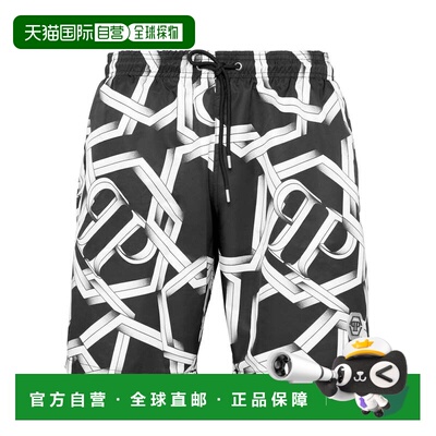 自营philipp pleinJogging Shorts PP Chains - black 美国奥莱直