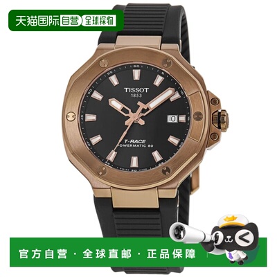 自营tissot天梭T-Race Powermatic 80自动黑色表盘硅胶表带男式手