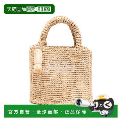 自营mc2 saint barth矩形编织设计的编织手提包-neutrals 美国奥