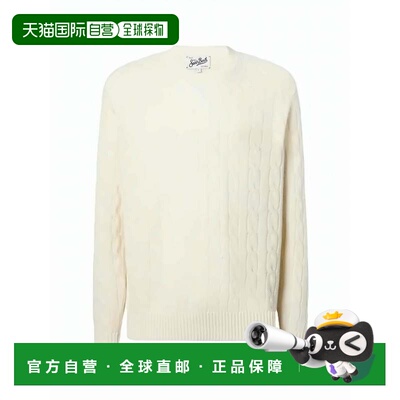 自营mc2 saint barthWhite Regent Braid Wool Sweatshirt - neut