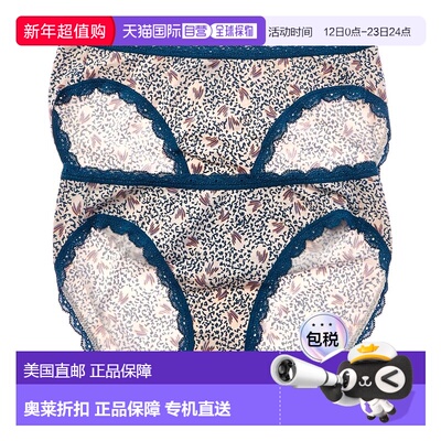 自营b.tempt’d by Wacoal 2pk Inspired Eyelet Bikini - blue