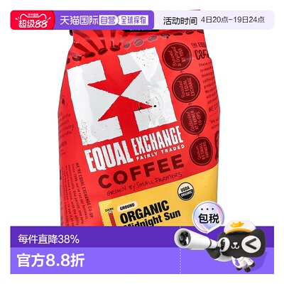 香港直邮公平交易,Organic Coffee, Midnight Sun, Ground, Frenc