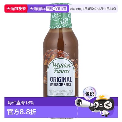 香港直发Walden Farms烧烤酱汁原味蘸料醇厚酱香烹饪用355ml