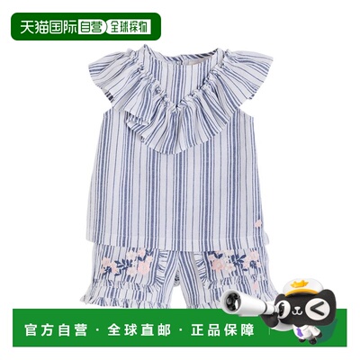 自营Babycottons 2pc Jacket & Pant Set - beige 美国奥莱直发