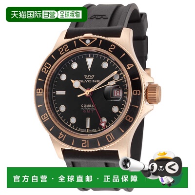 自营glycine甘氨酸男子格斗Sub Sport GMT青铜42mm手表GL0320-黑