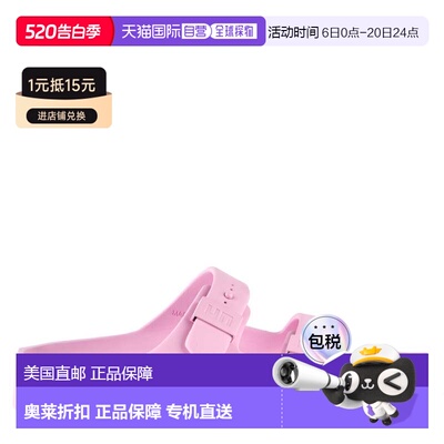 自营united nudeMoses - pink diamond 美国奥莱直发凉鞋