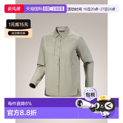 加拿大直邮Arc'teryx Sima 女士轻量长袖防晒衬衫（UPF 50+，后背