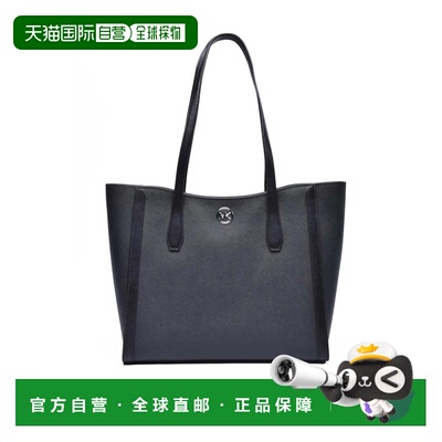 自营michael korsLeida Shopper Polyurethane - Black - grey 美