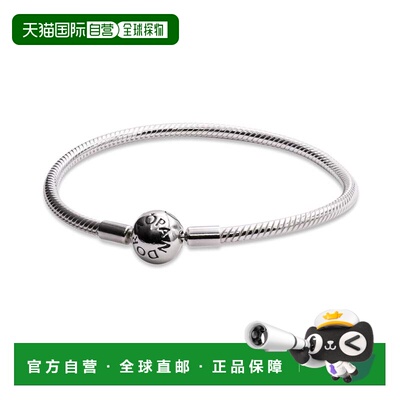 自营PANDORA Smooth Silver Clasp Bracelet - - gray 美国奥莱直