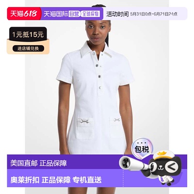 自营michael korsCarson Denim Mini Dress - optic white 美国奥