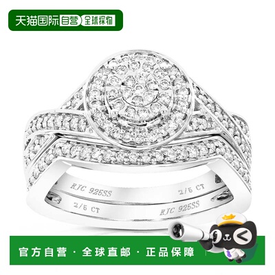 自营vir jewels2/5 cttw Lab Grown Diamond Wedding Bridal Set