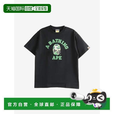 美国直邮A BATHING APE男式Abc Camo学院T恤