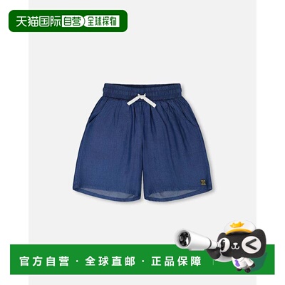 自营deux par deuxElastic Waist Drawstring Blue Chambray Berm