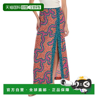 自营 Diane von Furstenberg Latrice Maxi Skirt - orange 美国