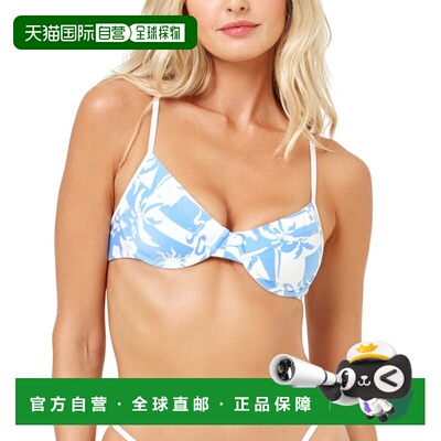 自营 l spaceL*Space Missy 上衣 - 黄色 美国奥莱直发泳衣吊带