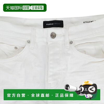 自营 purple brandJACQUARD MONOGRAM WHITE SKINNY JEANS - whit