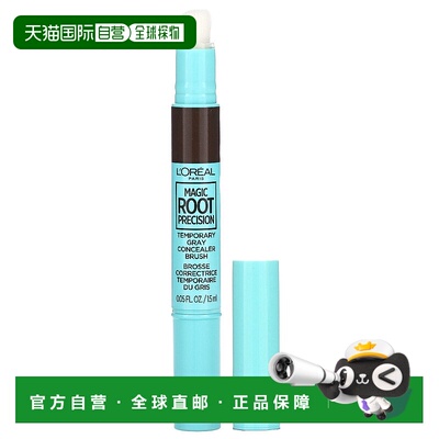 香港直邮欧莱雅,Magic Root Precision, Medium Brown, 0.05正品
