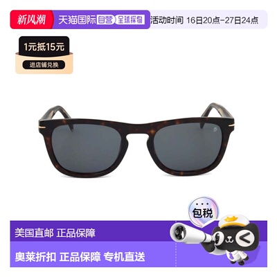 自营david beckhamDb 7077/S Tortoiseshell Acetate Square Fram