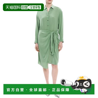 自营Theory Sarong 衬衫式连衣裙 - 绿色 美国奥莱直发