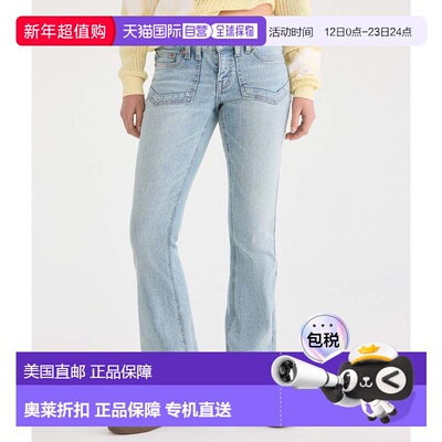自营Aeropostale Low-Rise Flare Jean - medium wash 美国奥莱直
