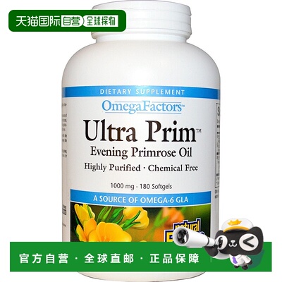 加拿大直邮Natural Factors OmegaFactors Ultra Prim 月见草油 1
