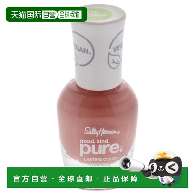 美国直邮Sally Hansen莎莉汉森纯素指甲油-粉红豆蔻女士指甲正品