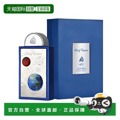 美国直邮M LATTAFA PRIDE ART OF UNIVERSE 3.4OZ EDP拉塔法正品