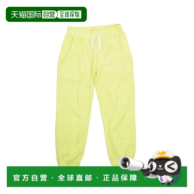 自营Shade Critters Terry Jogger-黄色 美国奥莱直发