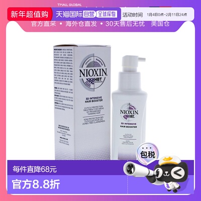 【美国仓直邮】Nioxin/丽康丝其它护发3.38oz