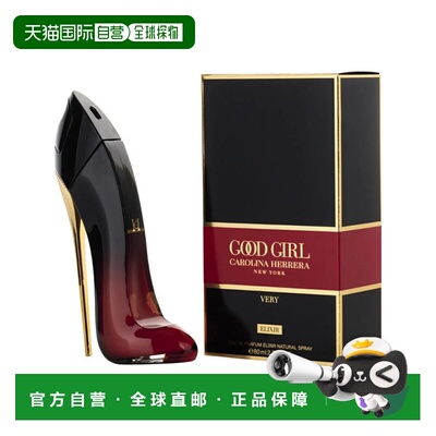 美国直邮W C.HERRERA VERY GOOD GIRL ELIXIR 2.8OZ EDP赫芮正品