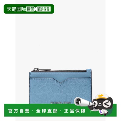 自营michael korsHudson压花皮革卡片徽标保护套-chambray 美国奥