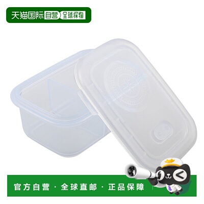 自营 Minimal Silicone Food Storage Container with Divider 6