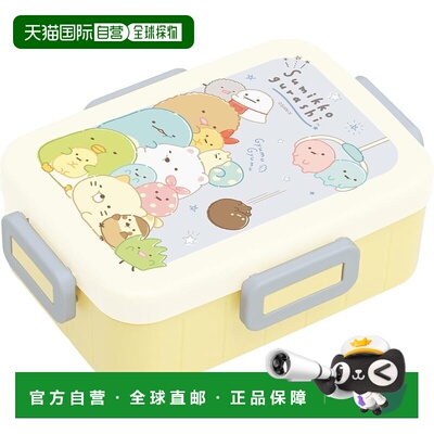 自营 San X 午餐便当盒 角落生物 4个扣 KA23102