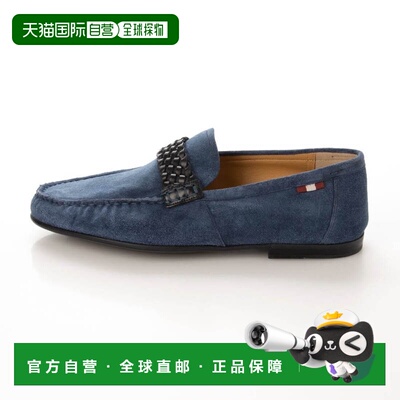 自营Bally Crusader 男士 6231442 蓝色绒面革乐福鞋 - 多色 美国
