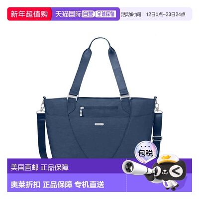自营baggallini Women's Avenue Tote Bag with Crossbody Strap