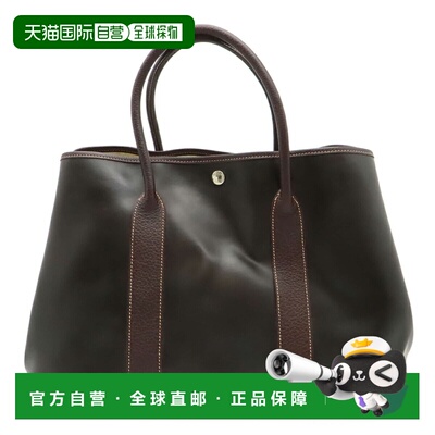 自营Hermes Amazonia   Amazonia Handbag Tote Bag (Pre-Owned)