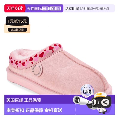 自营Fireside by Dearfoams Women's Greta Genuine Shearling Cl