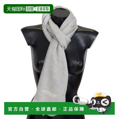 自营Missoni Wool Knit Unisex Neck Wrap Men's Scarf - gray 美
