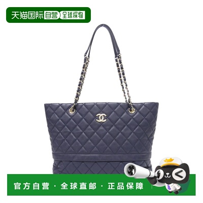 自营Chanel Grained Calfskin Shoulder Bag (Pre-Owned) - navy
