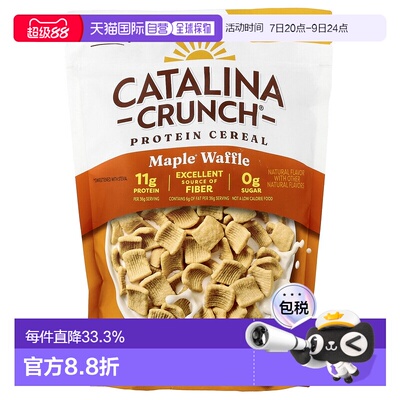 香港直发Catalina Crunch生酮友好麦片枫糖华夫饼9盎司(255g)