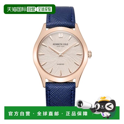 自营Kenneth Cole Women's Classic 34mm Quartz Watch - rose go