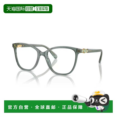 自营swarovski0sk2020 Translucent Green Acetate Cat-Eye Eyegl