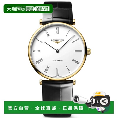自营Longines La Grande Classique Automatic White Roman Dial